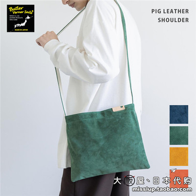 真皮斜挎包日本制休闲