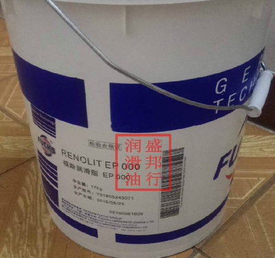 福斯耐极压润滑脂 FUCHS RENOLIT EP000重负荷工业润滑脂 NLGI000