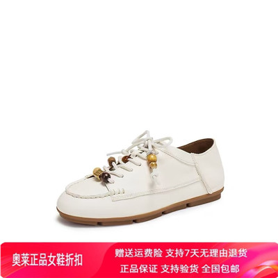 商场同款2026新款榛果奶油复古牛津鞋奶油鞋平底单鞋女鞋EJR06AM6