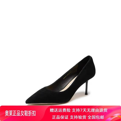 商场同款2026新款Melody优雅细跟高跟鞋浅口法式单鞋女鞋H6509CQ6