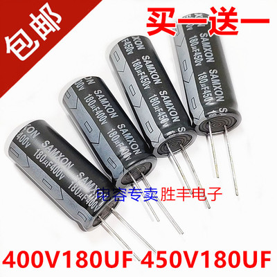 全新正品高频低阻长寿命铝