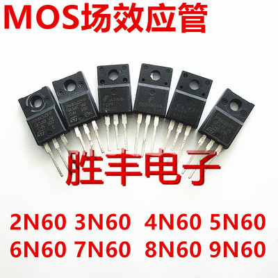 进口拆机FQPF2N60 3N60 4N60 5N60 6N60 7N60 8N60 9N60场效应管