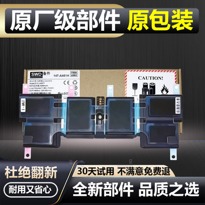 苹果MacBookPro14寸电池2023款