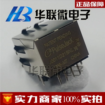 网络接口PulseClean/普思可灵