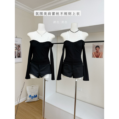 sheepland氛围美肩蕾丝不规则打褶一字肩长袖t恤女春夏打底衫上衣