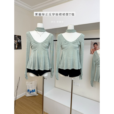 2AM POETRY*Long Sleeve Top 雾霾绿正反穿抽褶裙摆长袖打底T恤
