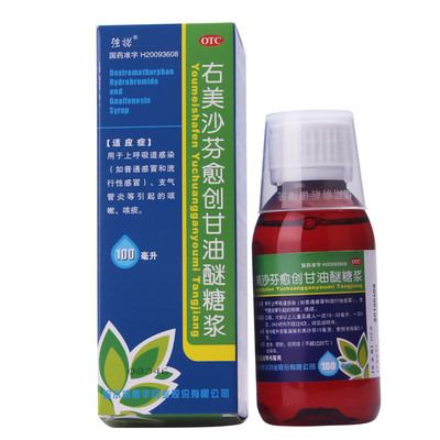 强诺 右美沙芬愈创甘油醚糖浆100ml上呼吸道感染支气管炎咳嗽咳痰