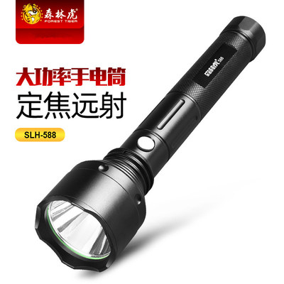 森林虎SLH-H588强光手电筒内置电池USB可充电户外家用超亮远射