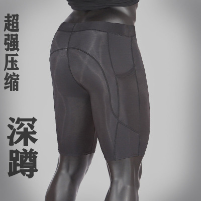 春夏【官方】JP.MORCH压缩男跑