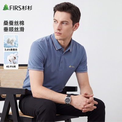 杉杉含桑蚕丝男士夏季抑菌Polo