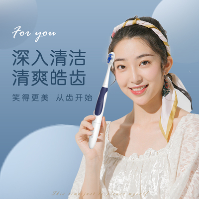 赛嘉软毛防水电动牙刷