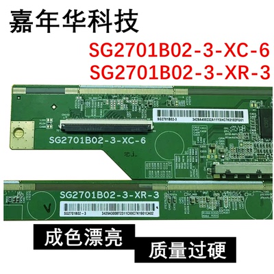 边板SG2701B02-3-XC-6   SG2701B02-3-XR-3成色好NT60356H-C65J7A