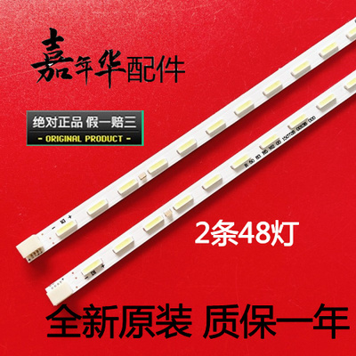 适用联想17TV 50I灯条50S9I背光灯条RF-DE500A72-2402R/L-01液晶