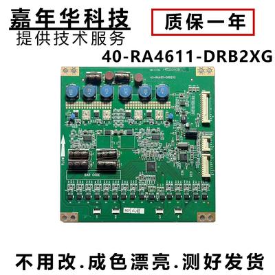原装恒流板40-RA4611-DRB2XG现货测好发M4