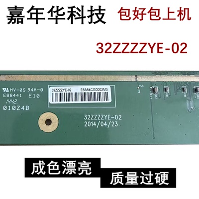 原装边板 32ZZZZYE-02 ME270NA-01A 包上机 现货