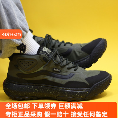 Sunny现货 VANS MTE Crosspath山系户外登山鞋VN000CVVCRM/CVVOLV