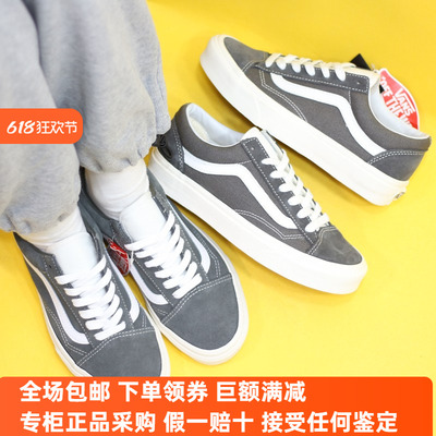 Sunny现货 VANS低帮翻毛皮STYLE 36灰色休闲女鞋板鞋VN0A3DZ3ORW