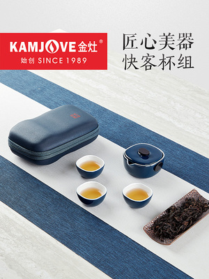 金藻Kp-36旅行茶具陶瓷功夫茶具迷你便携完整茶具茶杯套装