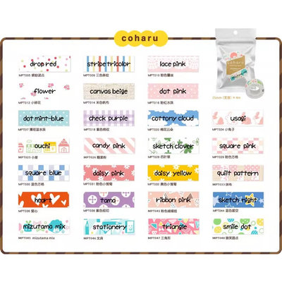 King Jim锦宫 Lite LR5C RK1C标签机 彩色粘贴标签纸 宽15mm长４m