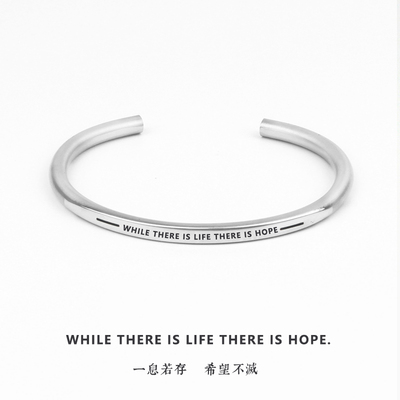 复古情侣手环定制刻字明星同款