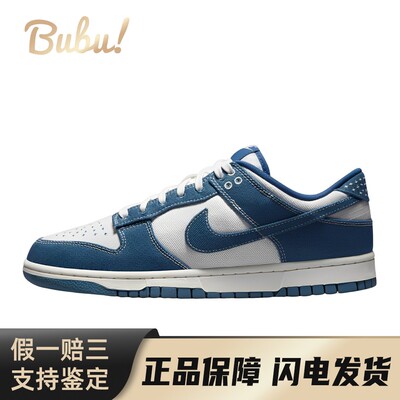 【布布】 Nike Dunk 板鞋 白色 低帮 