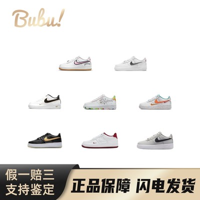 【布布】NikeAirForce1Lv8合成革皮革舒适百搭防滑耐磨低帮