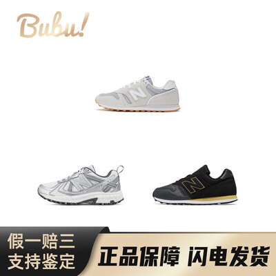 【布布】NewBalanceNB373复古舒适合成革低帮休闲跑步鞋马拉松