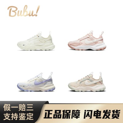 【布布】Nike TC 7900 运动舒适百搭 低帮 休闲跑步鞋 女款 多色