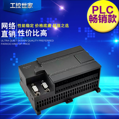 国产plc工控脉冲rs485模拟量220v