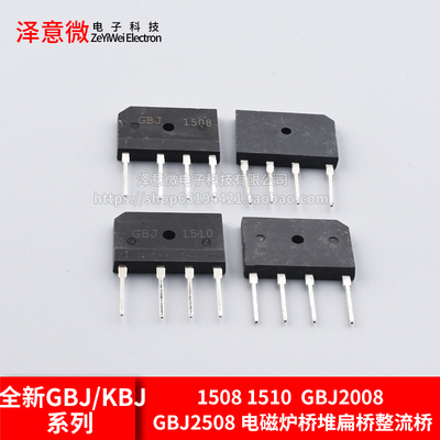 全新GBJKBJ15081510