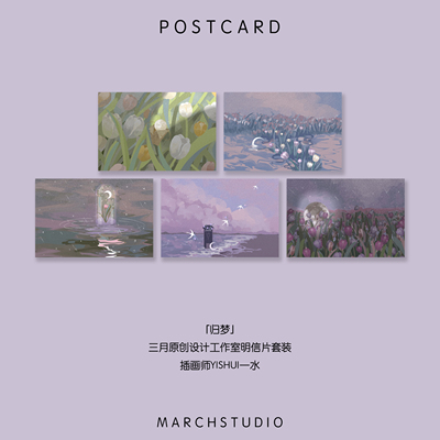 郁金香花海文艺风三月原创明信片