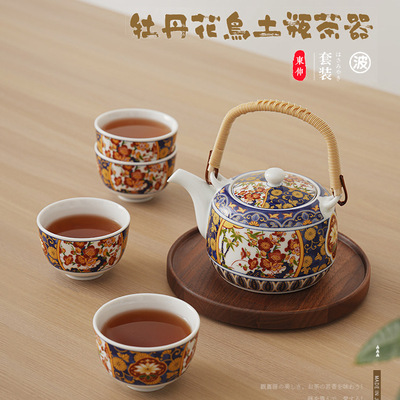 日式新款茶具高档茶壶茶杯手工制