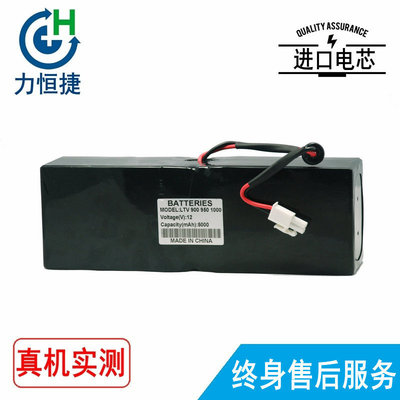 适用 CareFusion Pulmonetic LTV1000 LTV900 LTV950 LTV1150电池