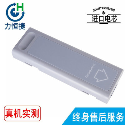 适用迈瑞 Accutorr V Spectrum OR  Trio IPM9800 VTS-OB-001电池