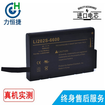 适用Philips 飞利浦 989803144631 Li202S-66A Li202S-6600 电池