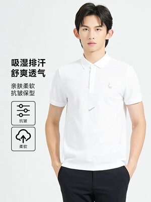 Q4XTX3051Y 3052Y3054Y利家男装2024夏季商务翻领短袖T恤男POLO衫