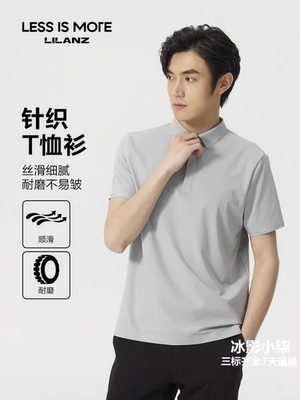利家新款速干面料polo衫夏季潮流休闲短袖t恤男Q3XTX3051S 3052