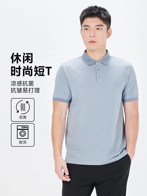 24XTX2083Y 2085Y 利家男装夏季新款商务时尚男士翻领冰丝短袖T恤