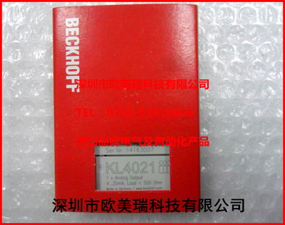 倍福 KL2904  模块全新原装正品现货当天发