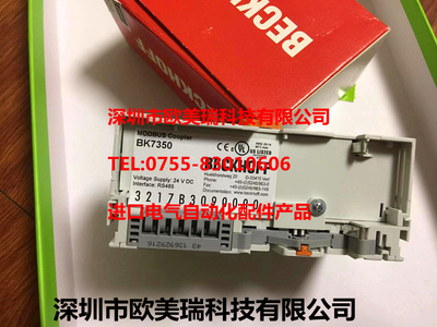 BK9105  BK7420 BK2020 BK3110倍福模块全新原装正品现货