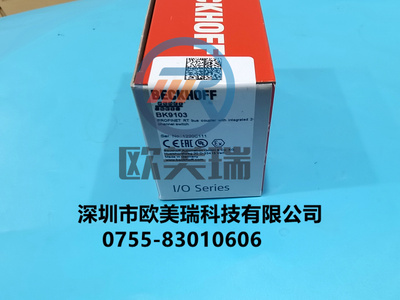 BK9103 BK7520 BK7500   倍福模块全新原正品现货 议价