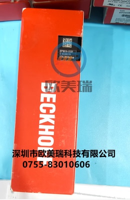 EP1008-0001 倍福模块 全新原厂原包装 现货当天发  议价