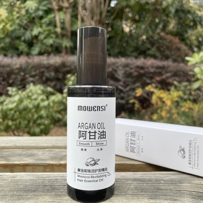 MOWENSI护卷精华油ARGANOIL免洗阿甘油摩雯思摩洛哥焕活护发精油