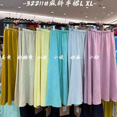 大7胖mm休闲长款过膝半身裙伞裙