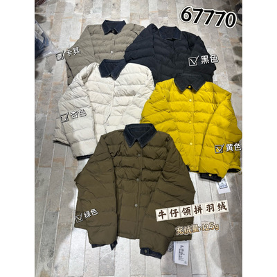 胖mm休闲牛仔领白鸭绒羽绒服外套