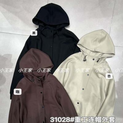 胖mm休闲慵懒风连帽百搭减龄外套