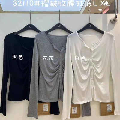 m显瘦设计感褶皱单排扣开衫上衣