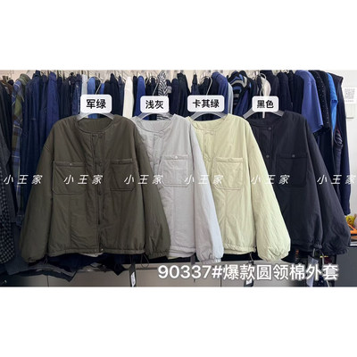胖mm慵懒极简圆领长袖棉服外套女