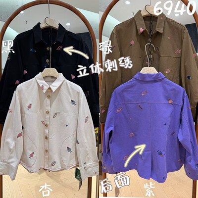 胖mm慵懒文艺风立体刺绣长袖衬衫