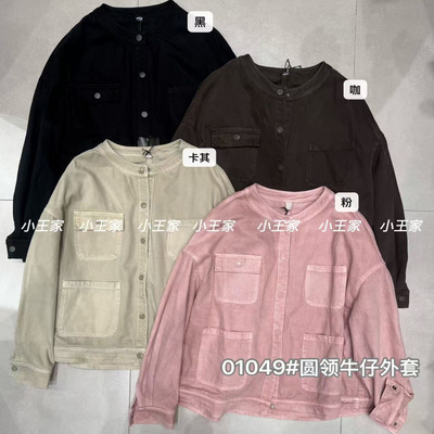 胖mm简约复古百搭圆领牛仔外套女
